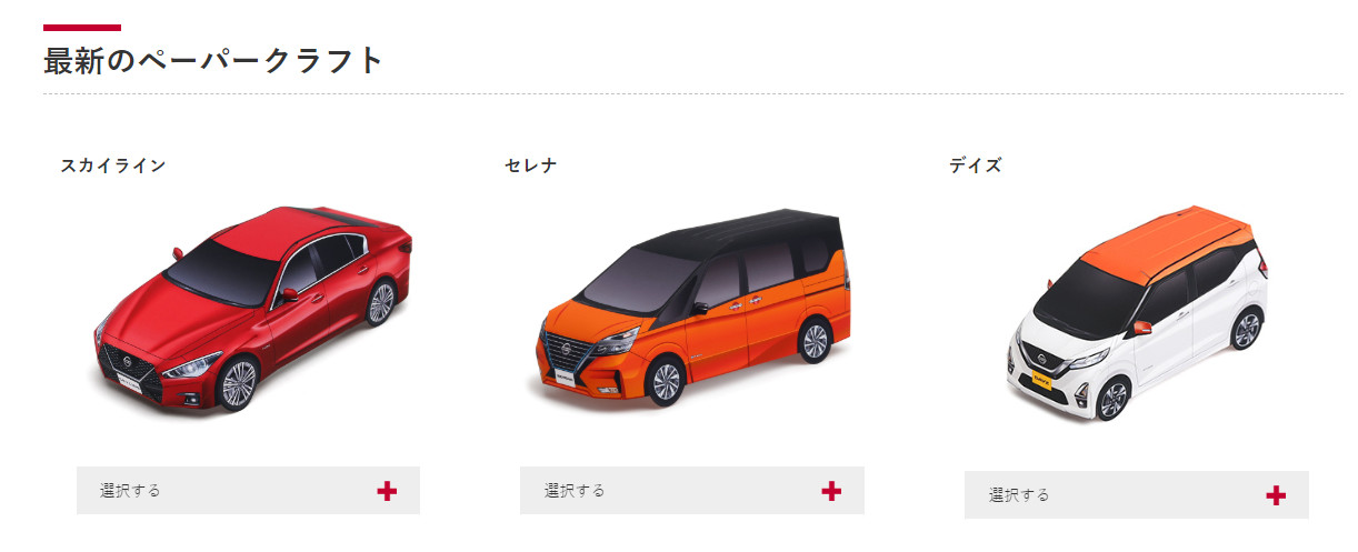 Tổng hợp các trang cung cấp bạn các file gấp giấy tải về giống origami